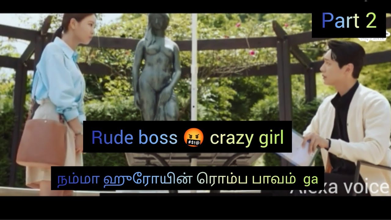 rude boss 😑 crazy 😜 girl (part 2) - YouTube