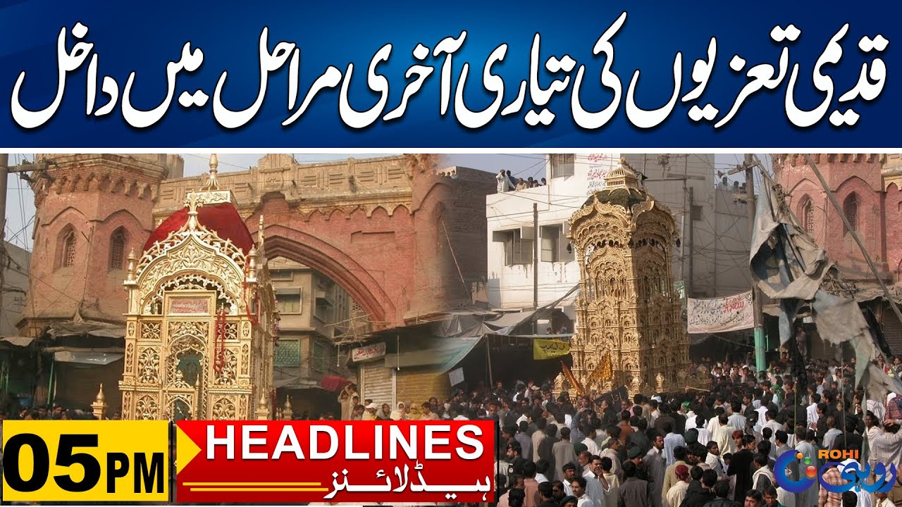 Ustad and Shagird Tazia - Multan's Ancient Tradition of Muharram ...