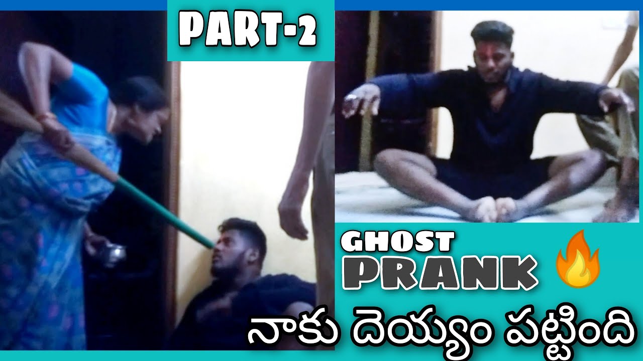 Ghost Prank On Dad Part 2 Y Mawa Youtube