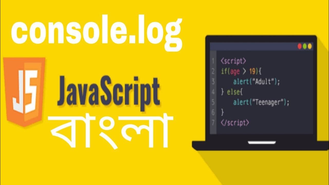 05 console.log || JavaScript Bangla || Shohag IT Village - YouTube
