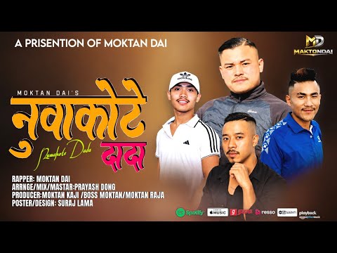 NUWAKOTE DADA /MOKTAN Dai/New rap song/moktan raja/moktan kaji/moktan boss