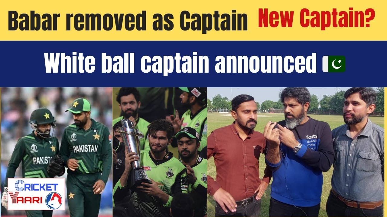 Babar Azam removed as Captain | Pakistan new Captain ? - YouTube
