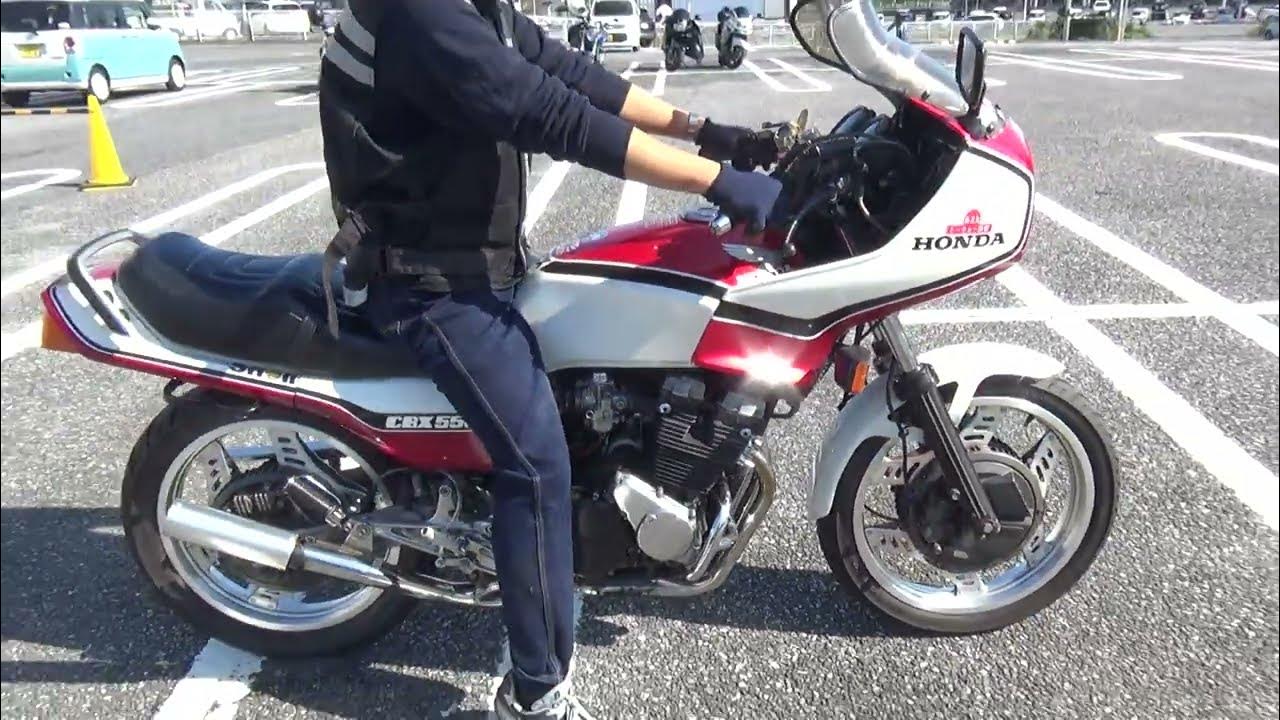 2100008093641 CBX550F INTEGRA - YouTube