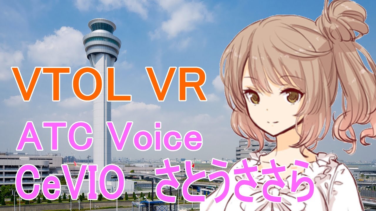 VTOL VR MOD「Custom ATC」日本語音声公開 字幕説明付き - YouTube