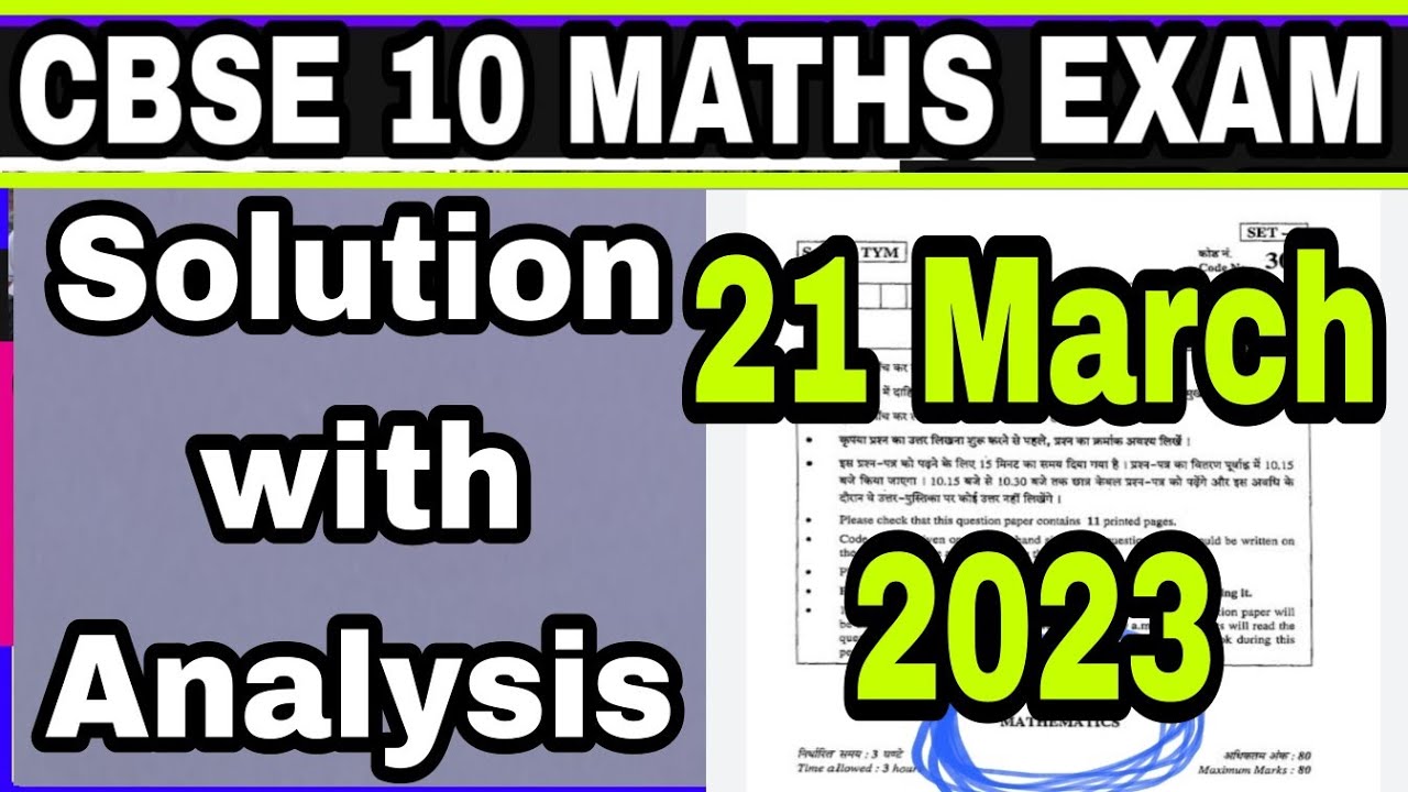 Cbse 10 Maths Exam Solution 2023 | cbse maths exam solution | Students ...