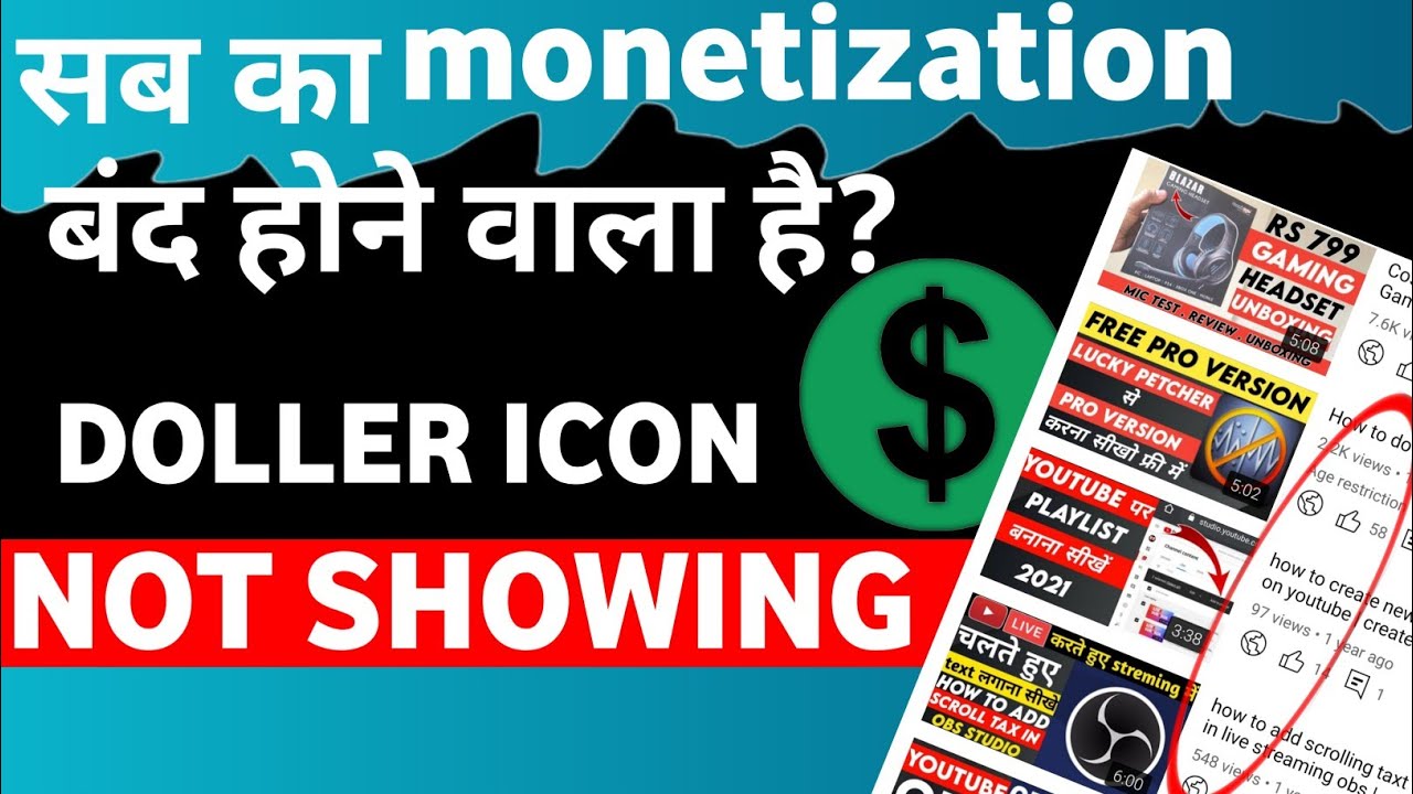 monetization dollar icon not showing in yt studio | video doller icon ...