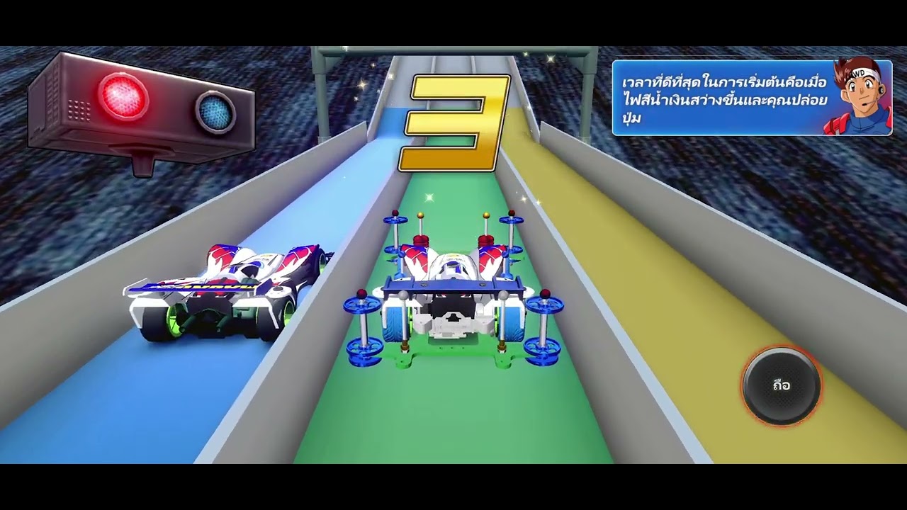 Mini 4WD - Flash Racer เทสกันหน่อย EP.1 - YouTube