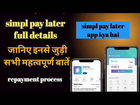 simpl pay later full details | repayment process | simpl pay later app ...