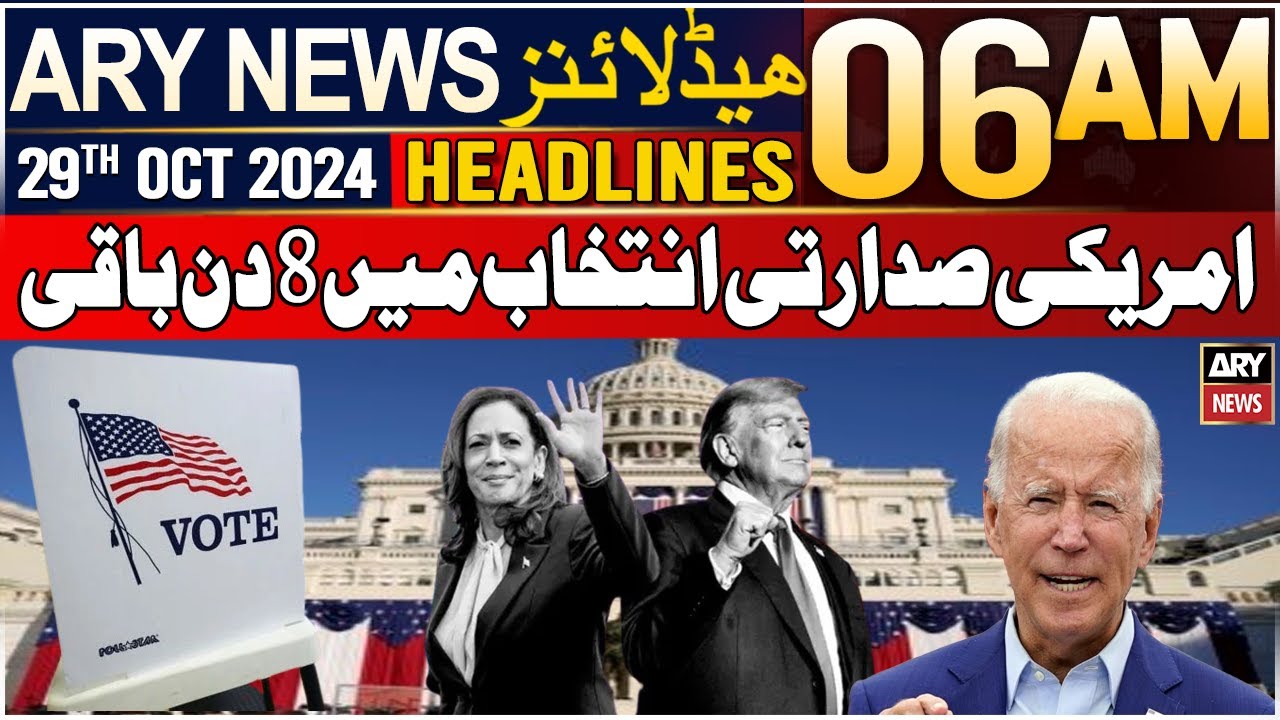 ARY News 6 AM Headlines | 29th Oct 24 | US Presidential Election 2024 ...