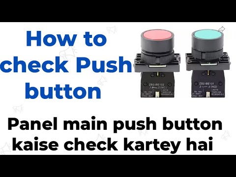 how to check push button. - YouTube