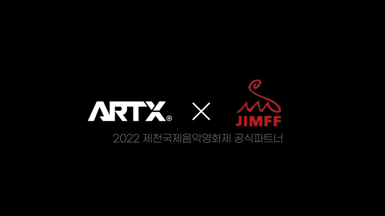 ARTX x JIMFF 제천국제음악영화제 공식 파트너 아트엑스 - YouTube