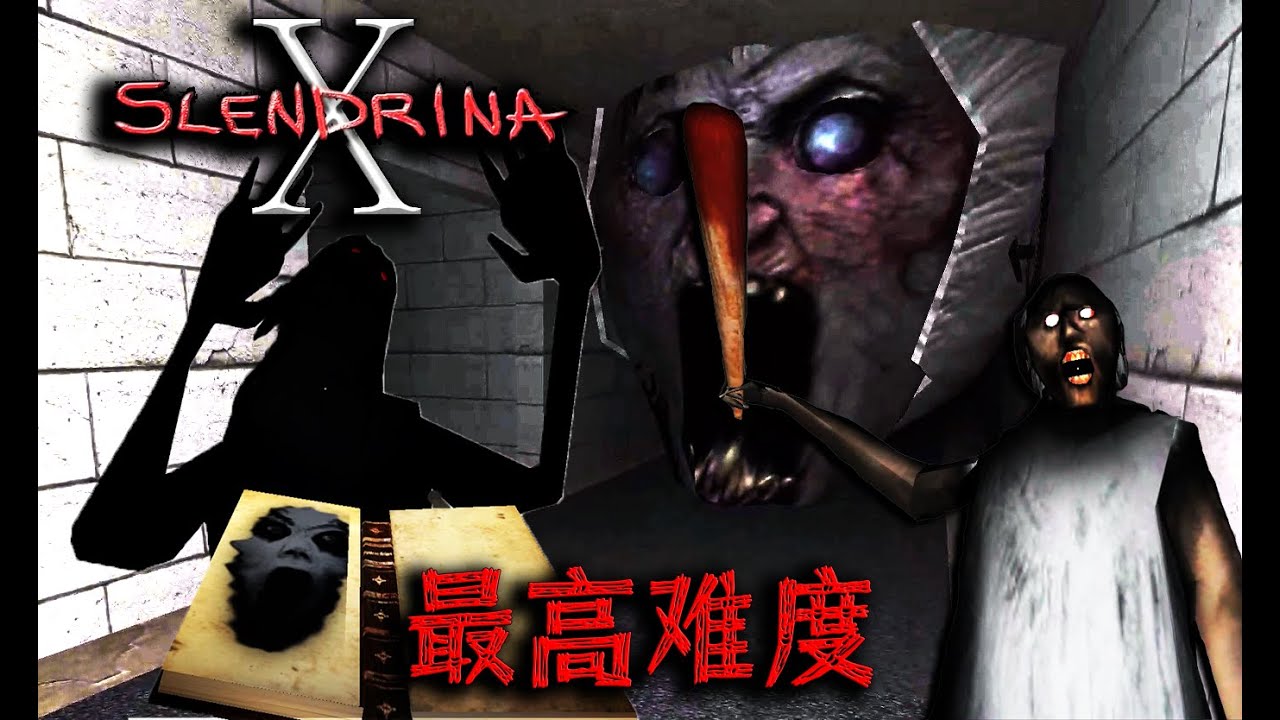 Slendrina X PC unofficial Port ：Extreme Mode With Granny - YouTube