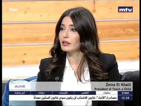 Teach A Child - Zeina El-Khalil on Alive MTV, 30-3-2017 - YouTube