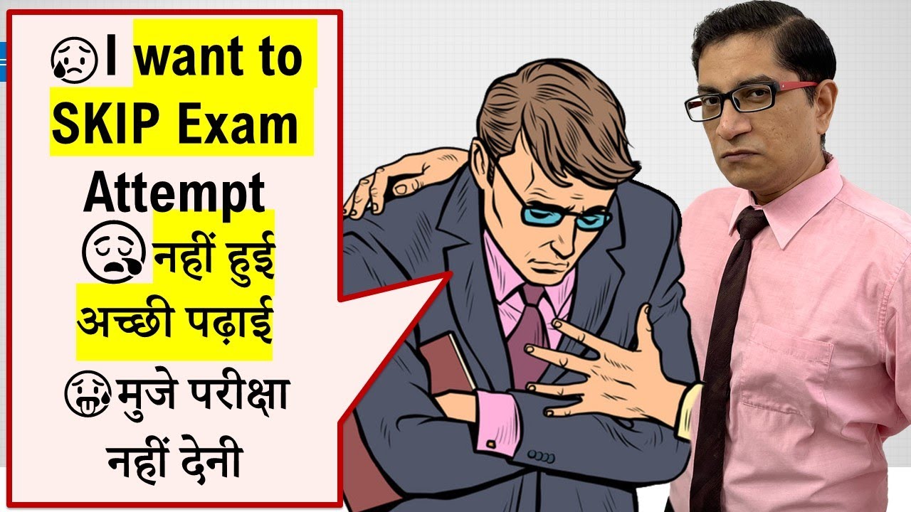 Last Minute Tips before Exam: Revision Priority, Mock Test Score ...