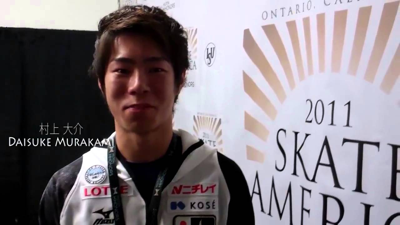 Daisuke Murakami name pronunciation - YouTube