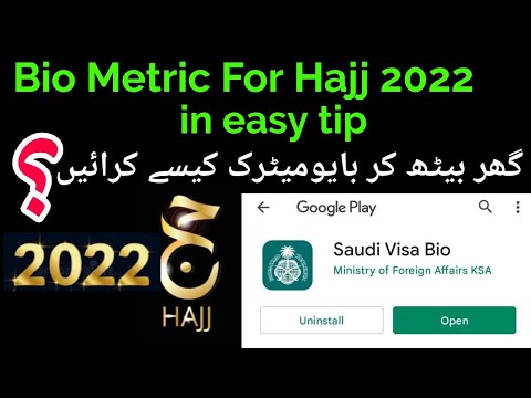 Saudi visa bio app | Bio metric for hajj in easy tip |سعودی بایئو میٹرک ...