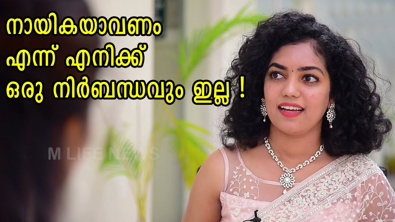 Shaitya Santhosh 'Sumesh And Ramesh' Actress | Sumesh And Ramesh ...