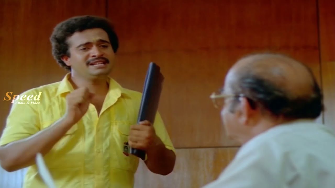 Ramji Rao Speaking Malayalam Full Movie | Mukesh | Sai Kumar | Innocent ...