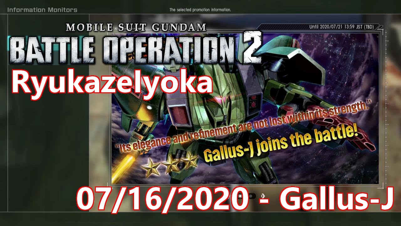 Gundam Battle Operation 2 - Update! Gallus-J Banner - YouTube