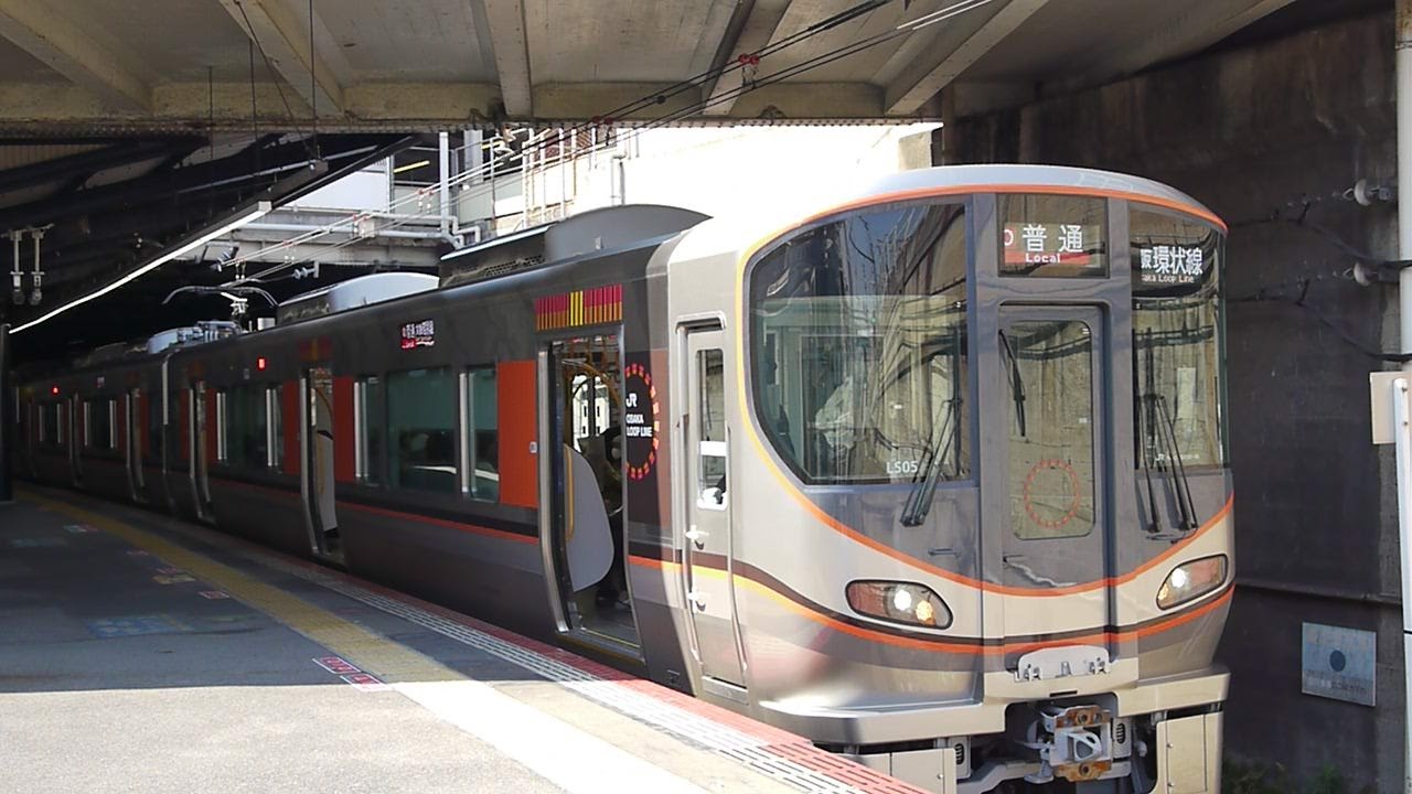 JR西日本 323系 LS05編成 大阪環状線 天王寺駅 20170402 - YouTube