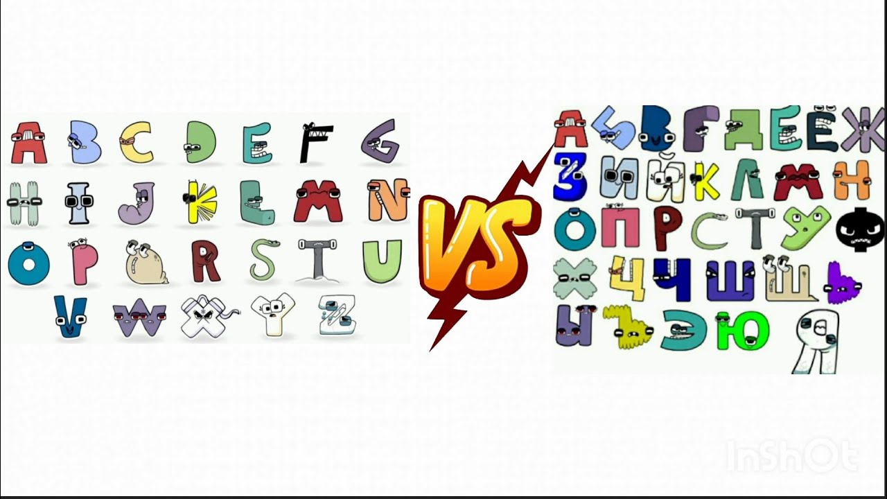 ENGLISH ALPHABET 🔤🇬🇧 VS RUSSIAN ALPHABET 🔤🇷🇺😱😳 PART 3 - YouTube