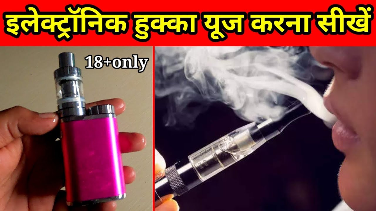 istick Pico 75 watt wape unboxing and review ll सबसे अच्छा इलेक्ट्रिक ...