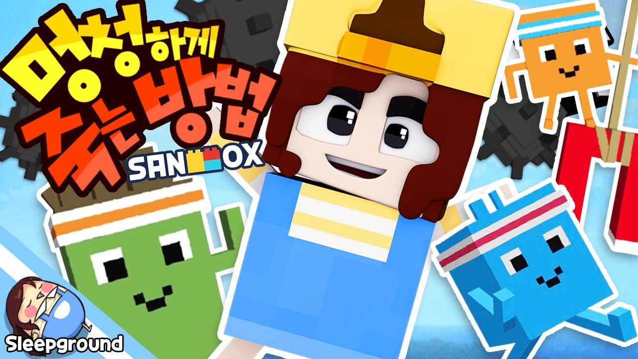 마크판 멍청하게 죽는 방법들 마인크래프트 커스텀 커맨드 멍청하게 죽는 방법 Custom Command 잠뜰