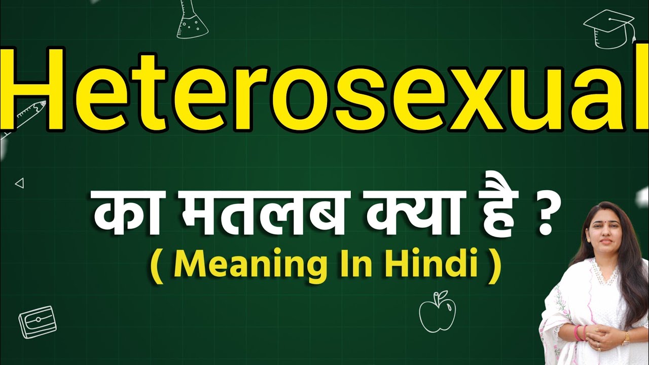 Heterosexual Meaning In Hindi Heterosexual Meaning Ka Matlab Kya Hota
