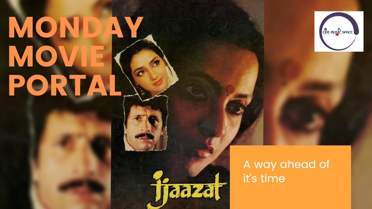 IJAAZAT MOVIE REVIEW - MONDAY MOVIE PORTAL- OLD MOVIE - YouTube
