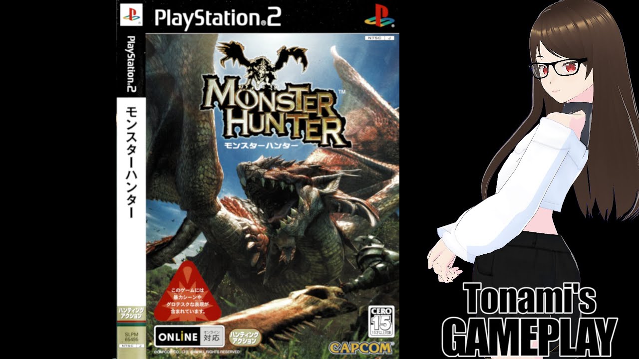PS2【MONSTER HUNTER】#3 - YouTube