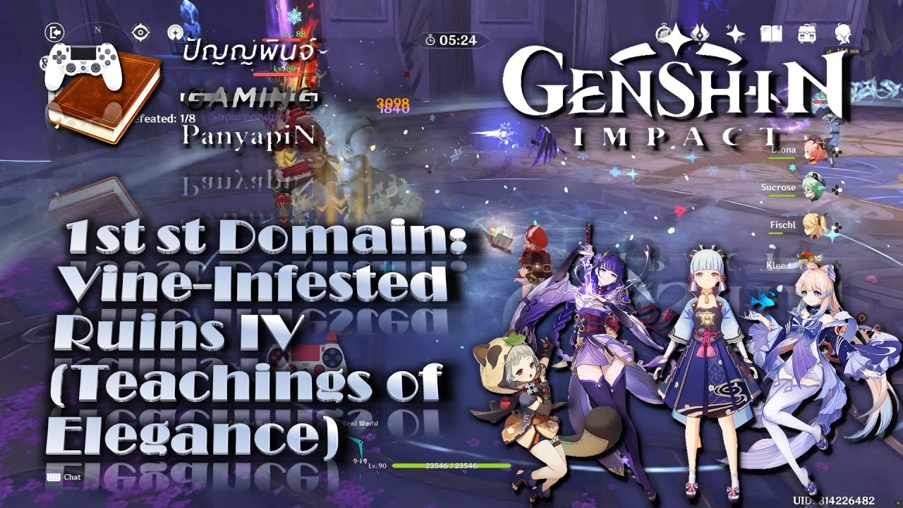 1st Domain: Vine-Infested Ruins IV (Teachings of Elegance) | Genshin ...