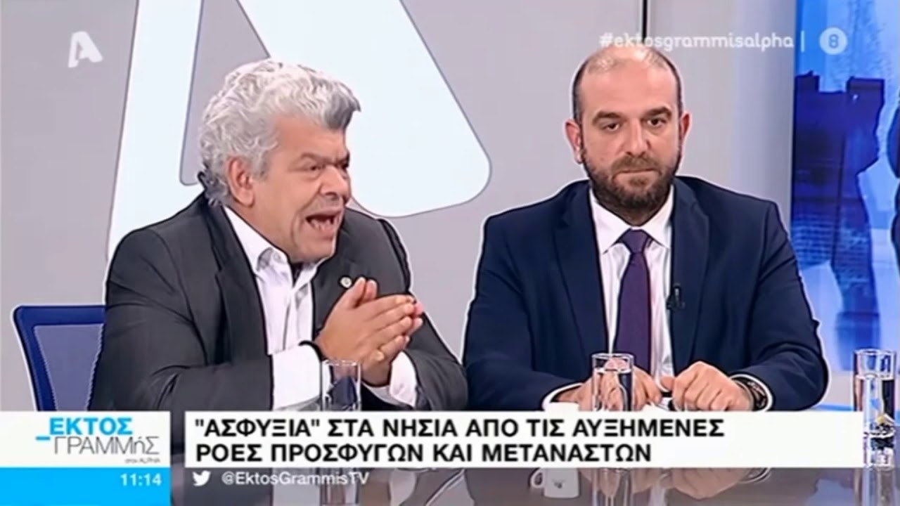 ΜΑΖΗΣ / Πως θα σταματήσει η λαθρομετανάστευση - YouTube
