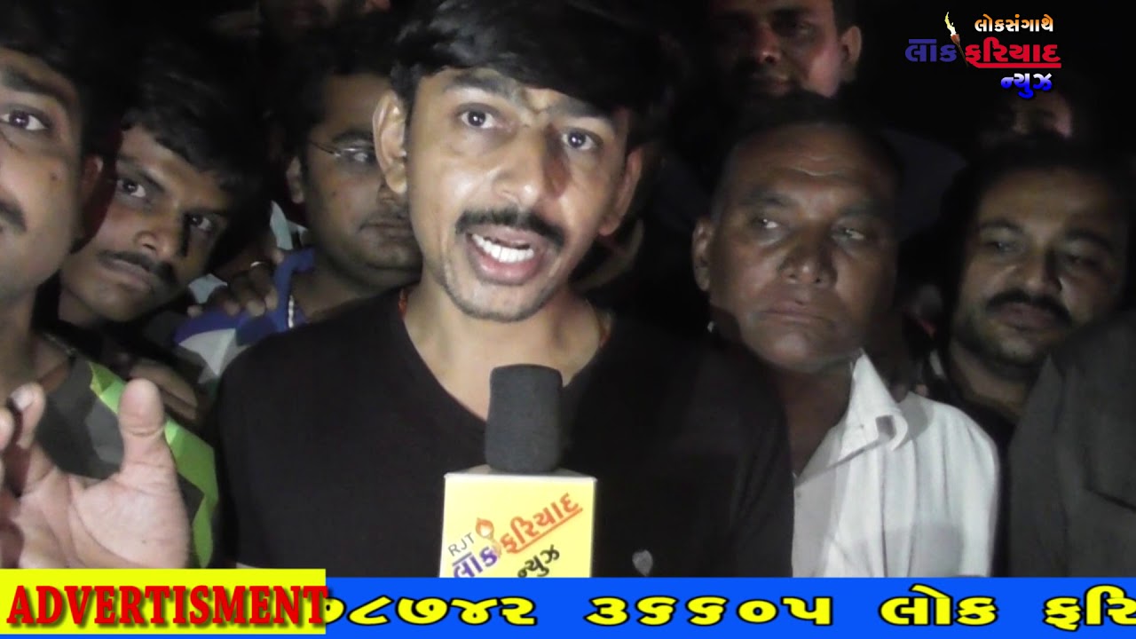 Rajkot morbi road par aaccident thata lok0 ma rosh - YouTube