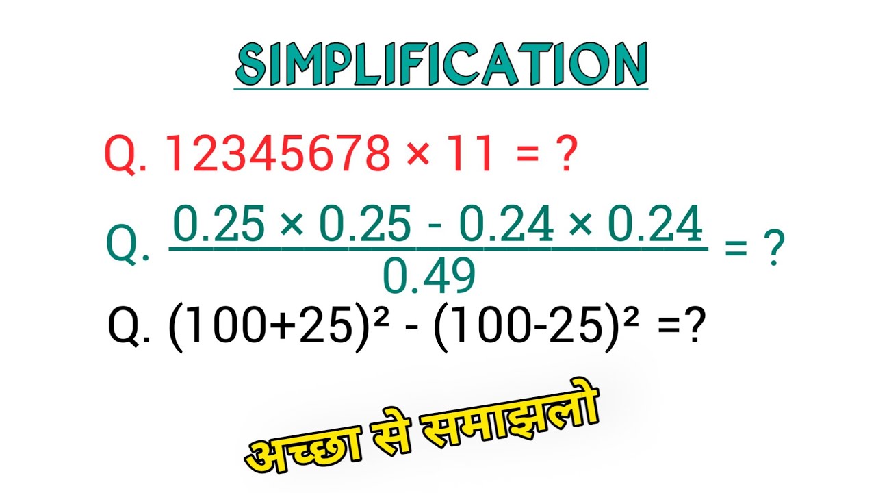Simplification concept and tricks/part 5/simplification question - YouTube