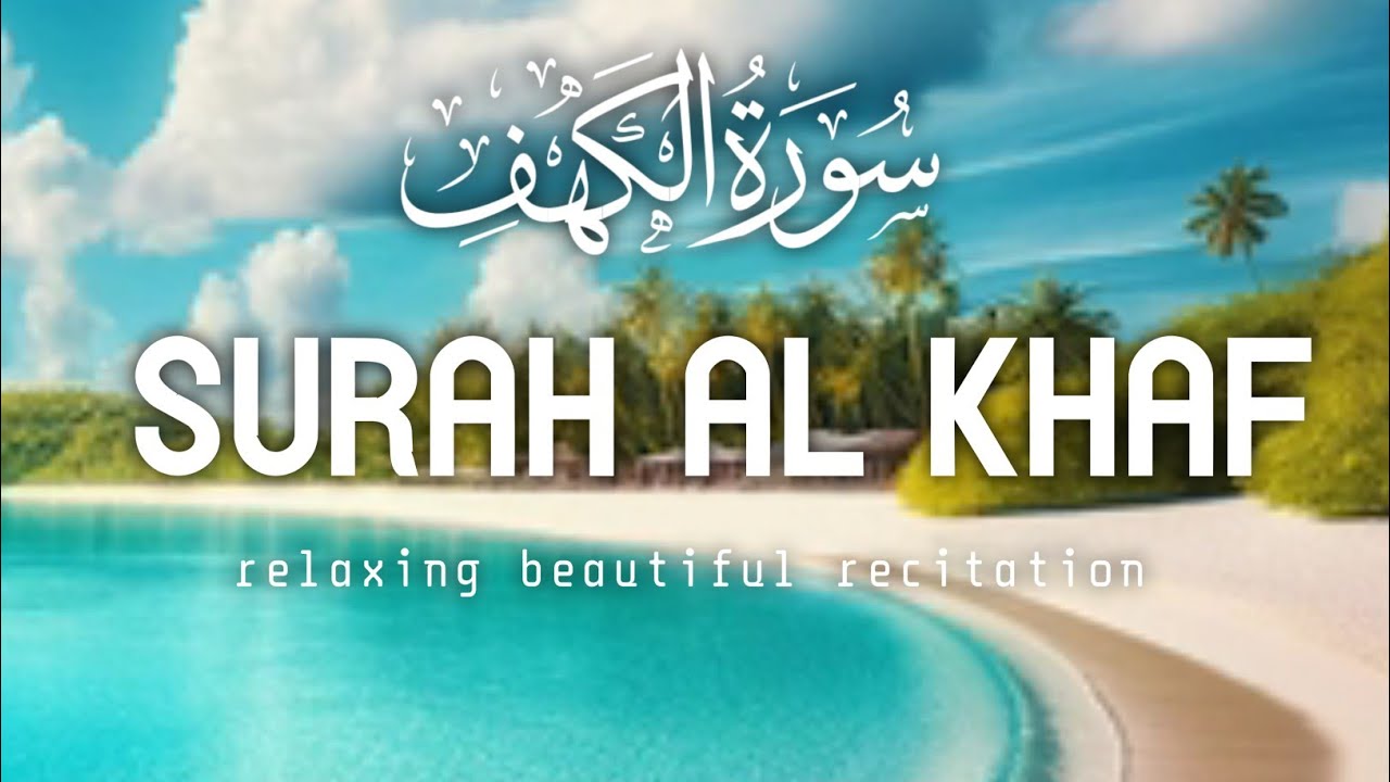 Surah Khaf stunning recitation |surah al khaf Heart touching recitation ...
