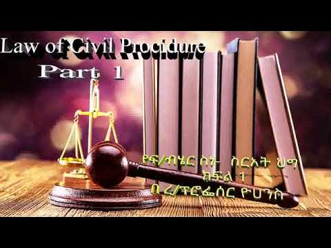 Law of civil procedure Part 1 - YouTube