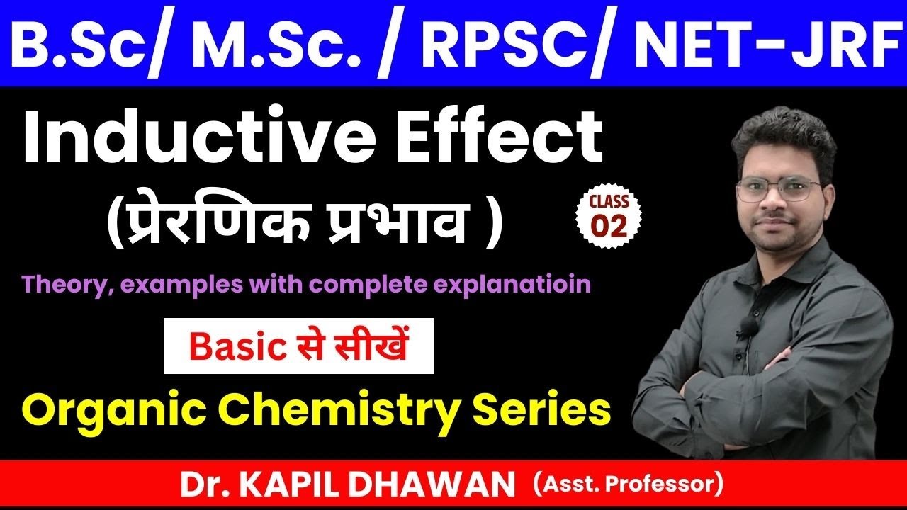 Inductive Effect (L-2)Organic Chemistry Series || Basic to Top Rxn Mechanism || Dr. KAPIL DHAWAN ...