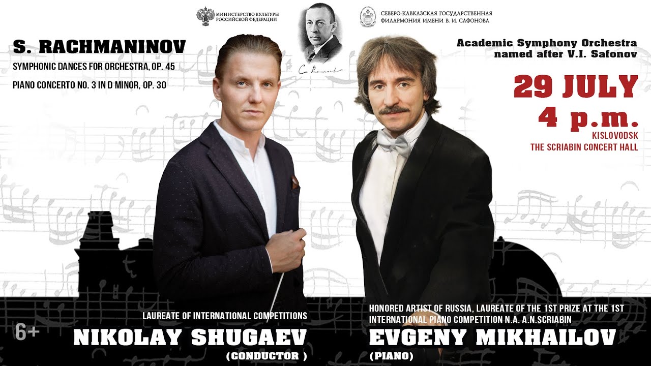 Orchestra Safonov soloist Evgeny Mikhailov conductor Nikolay Shugaev 29.07.23 - YouTube
