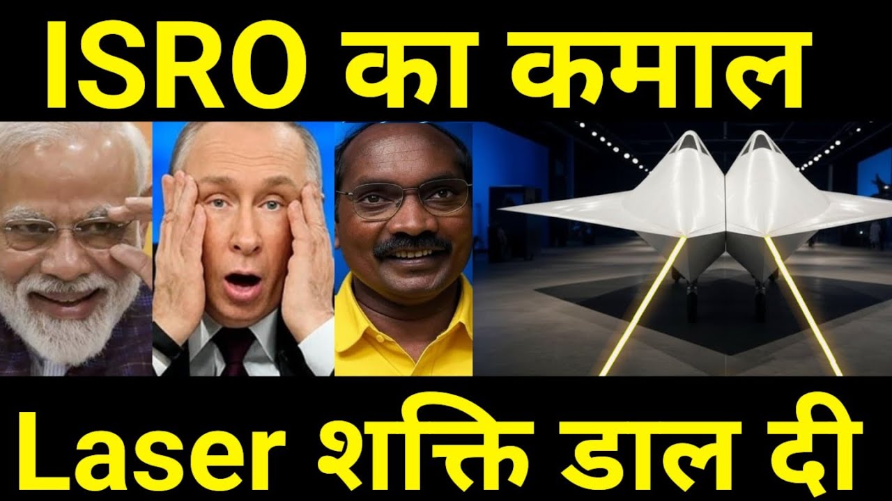 ISRO का नया कमल 🔥 Indian Develops World's most Advanced BUNKER BUSTER ...