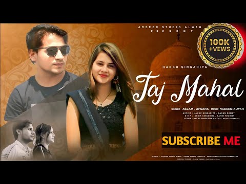 ताजमहल || Taj Mahal || Mewati Mashup || HAKKU SINGARIYA NEW SONG ALL FRIEND S ENJOY ❤❤
