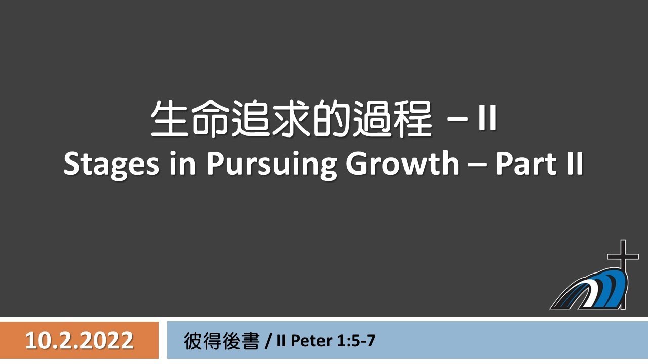 October 2, 2022 - UECM Sunday Worship - YouTube