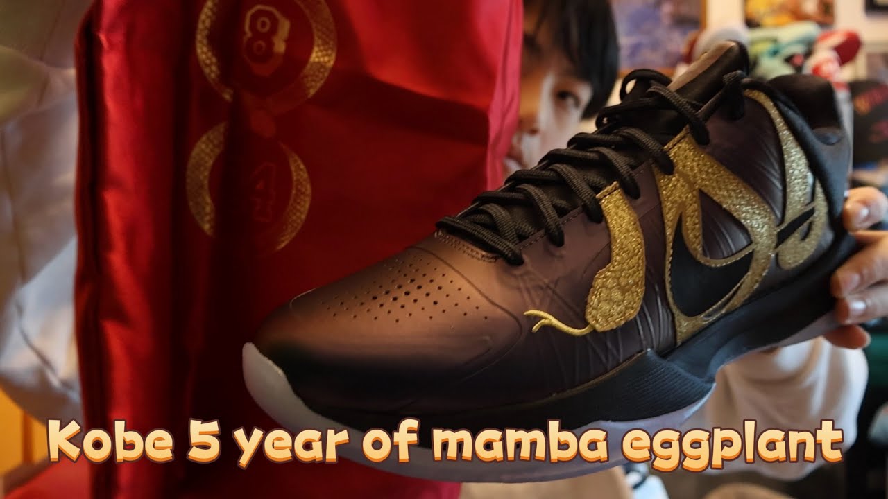 開箱+sizing】Kobe 5 year of mamba eggplant🐍好多details位‼️好靚‼️Kobe fans一定要擁有‼ ...