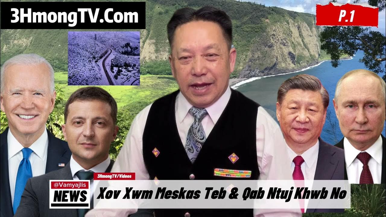 May 2, 2024 Xov Xwm Meskas Teb & Qab Ntuj No - YouTube