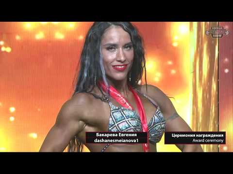 Women's Bodyfitness up to 168 cm | Siberian Power Show 2020