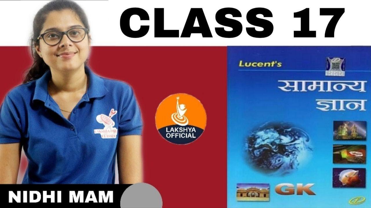 Lucent Gk | Lucent Gk Ancient History | Live Class | Class 17 - YouTube