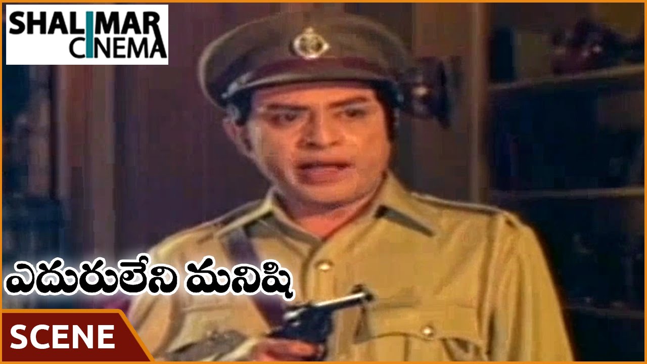 ఎదురులేని మనిషి సీన్స్ || N.T. Rama Rao Save on His Brother Scene || N ...