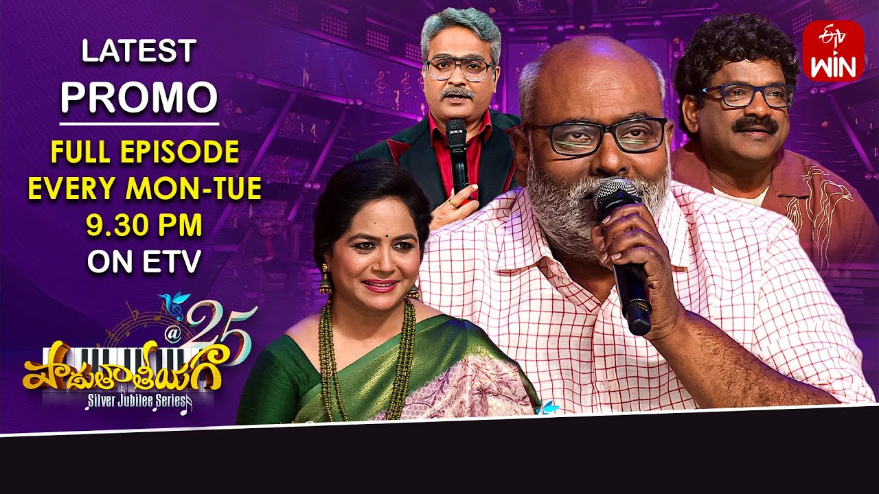 Padutha Theeyaga Latest Promo | Series 25 | 26th & 27th May 2025 | Mon ...