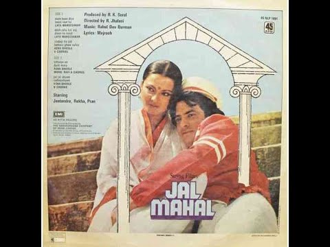 Lata Mangeshkar_Dekh Raha Koi (Jal Mahal; R.D. Burman, Majrooh; 1979; HMV) - YouTube