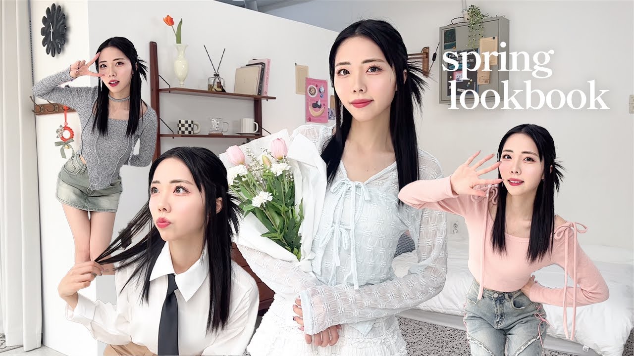 【lookbook】158cm/38kg 韓国在住日本人の春のlookbook🎀韓国のﾄﾚﾝﾄﾞたっぷりの韓国ｺｰﾃﾞ - YouTube