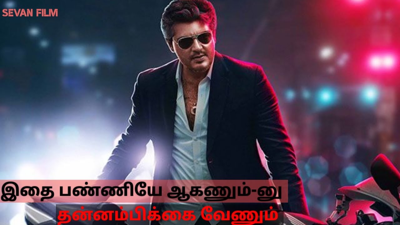 Ajith Sir Bike stunt | Dhilip subbarayan | Ajith kumar | Valimai | Back to Screen | Sevan film ...